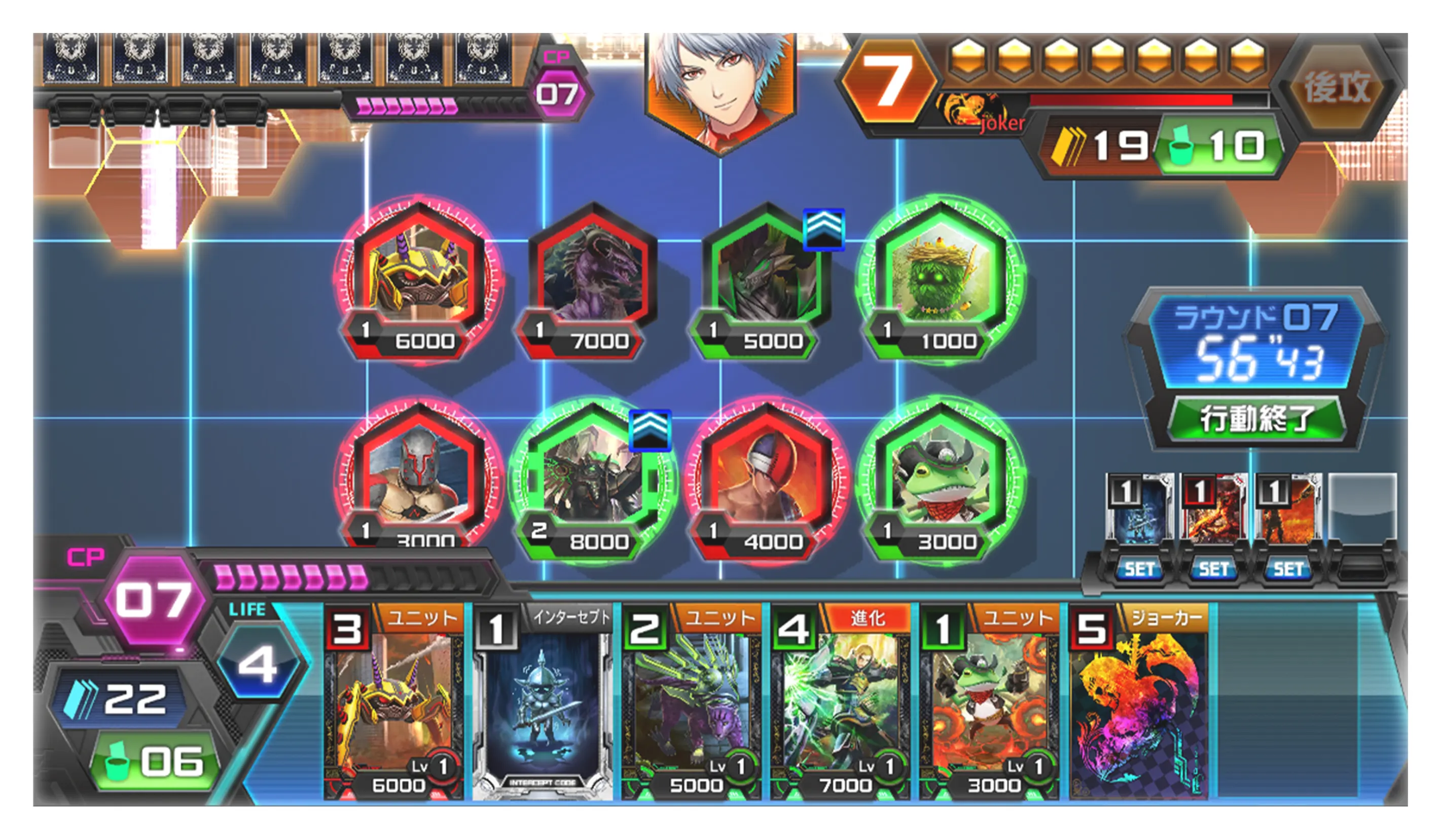 CODE OF JOKER - EVOLUTIONS