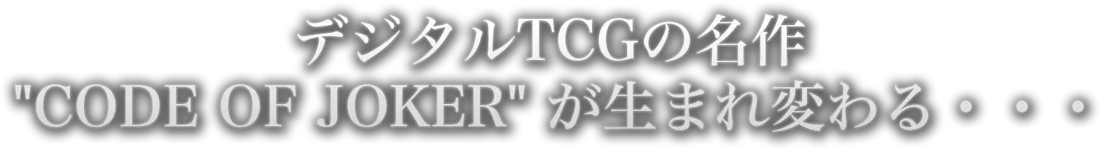 CODE OF JOKER - EVOLUTIONS